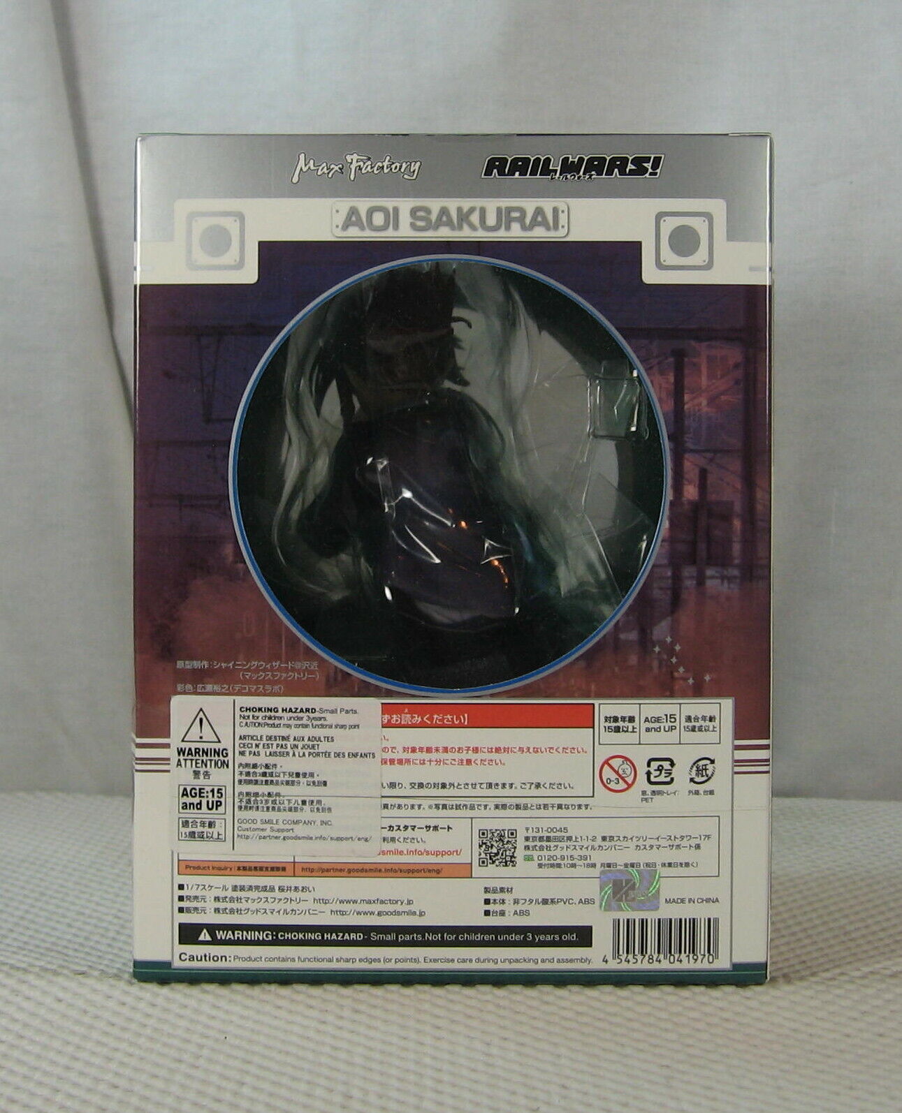 Rail Wars Aoi Sakurai 1/7 Figure Max Factory NEW SEALED - Sunshine Comics
