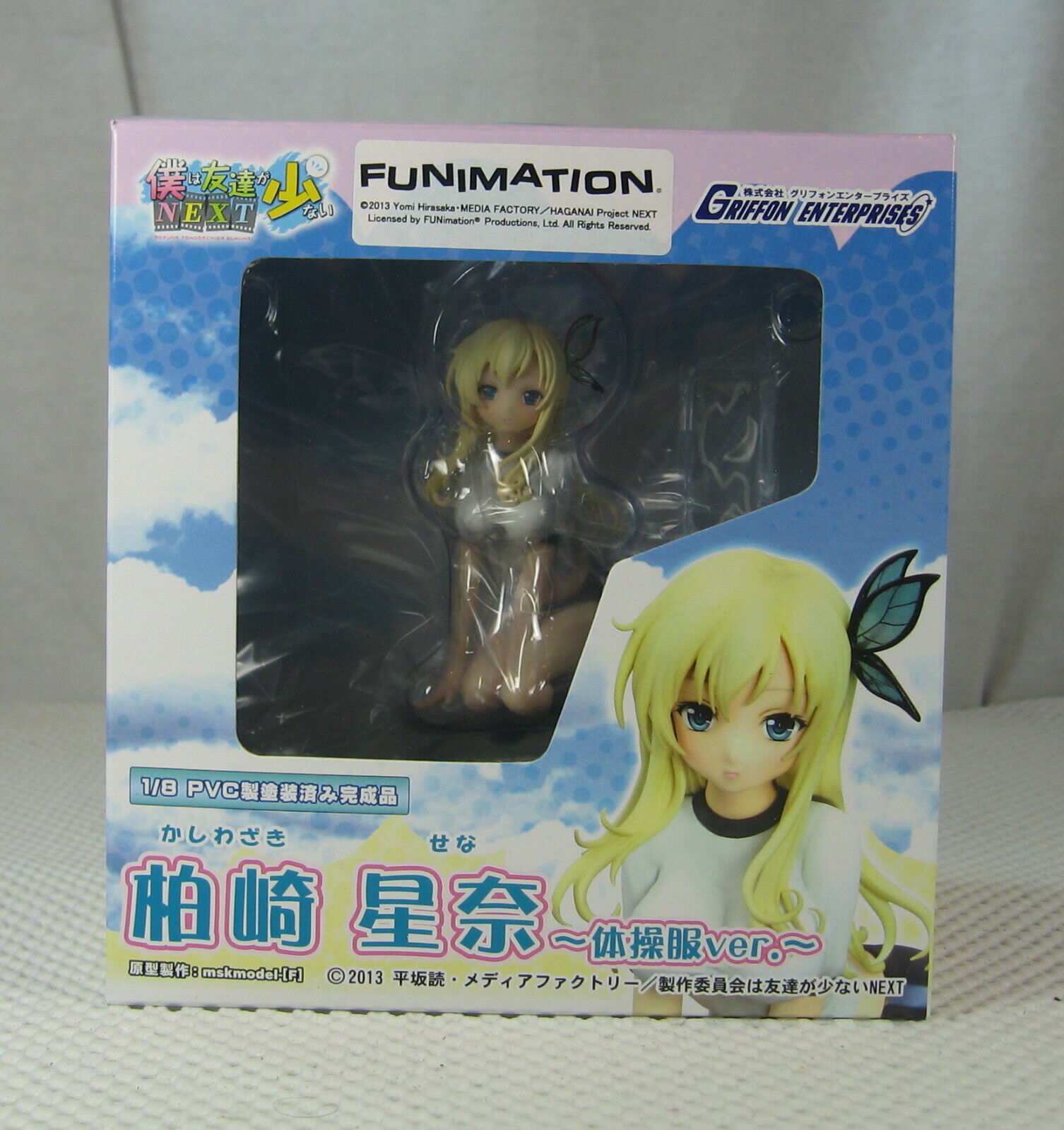 Haganai NEXT Sena Kashiwazaki Gym Uniform Figure Griffon Enterprises ...
