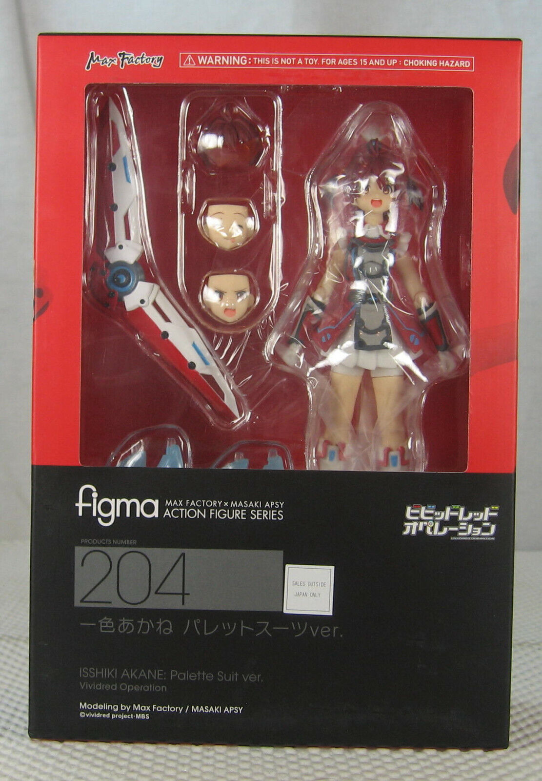Vividred Operation Figma 204 Akane Isshiki Palette Suit Figure Max ...