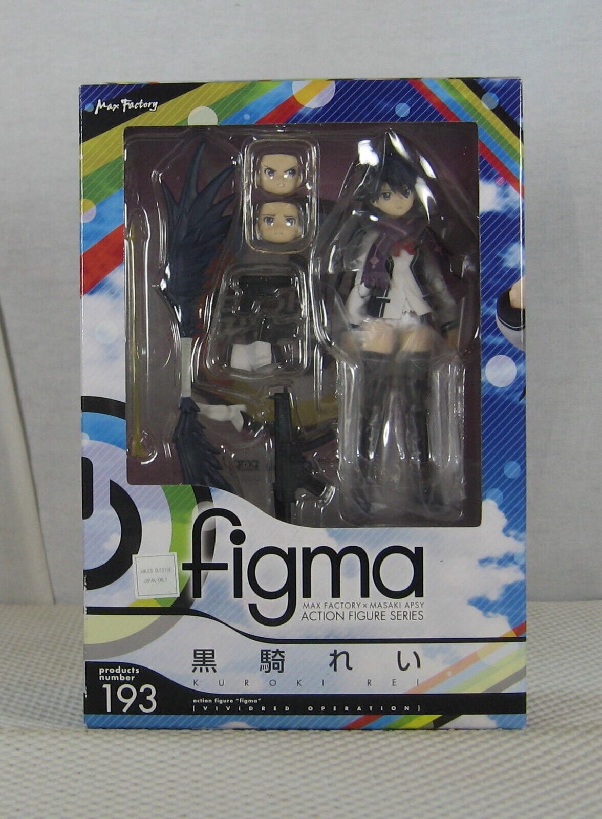 Vividred Operation Kuroki Rei Figma #193 Action Figure Max Factory NEW SEALED - Sunshine Comics