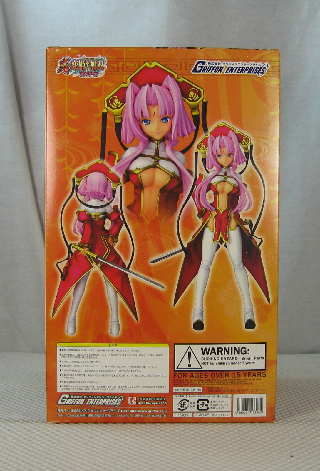 Koihime Musou Sonken 1/7 Figure Griffon Enterprises BRAND NEW - Sunshine Comics