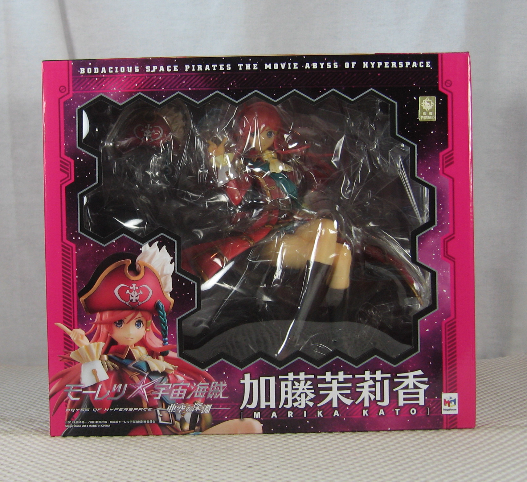 Megahouse Marika Kato 1/8 Figure Bodacious Space Pirates NEW SEALED ...