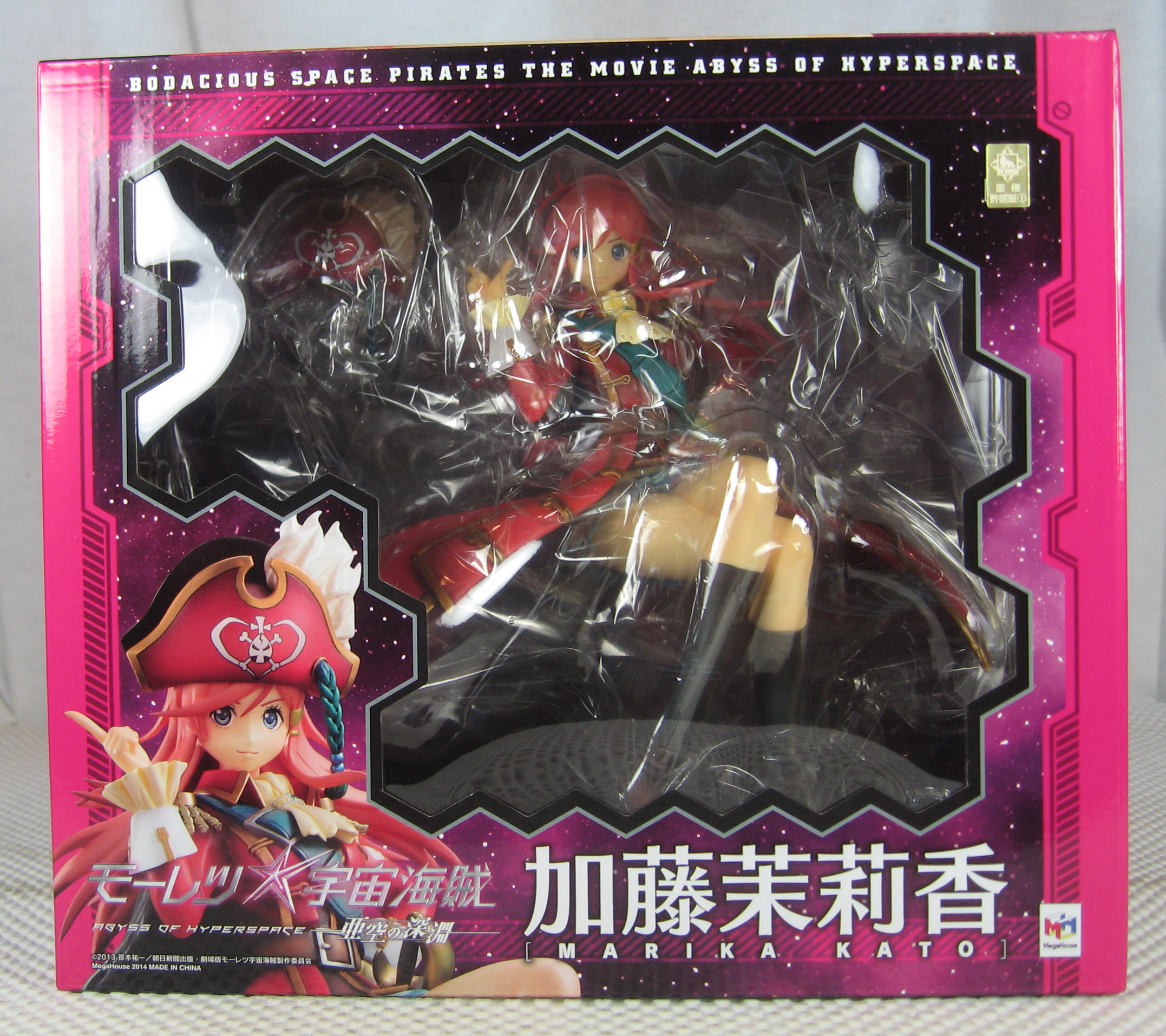 Megahouse Marika Kato 1/8 Figure Bodacious Space Pirates NEW SEALED ...